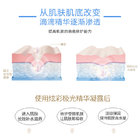 Chinese security whitening skin repair face moisturizer gel