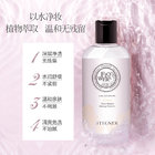 Smoothing Cleansing Water micellar water clean make up cleaner makeup remove